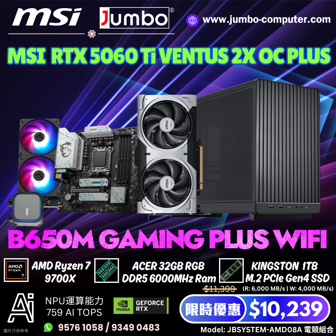 JBSYSTEM-AMD08A 電競組合