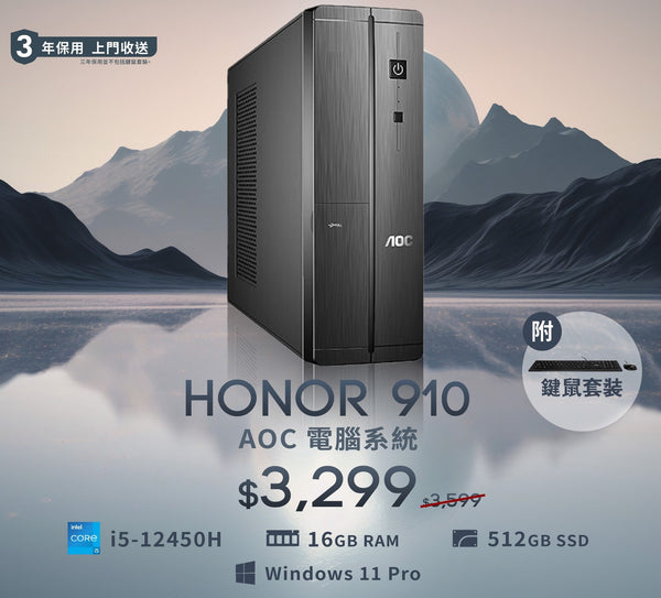 original desktop computer