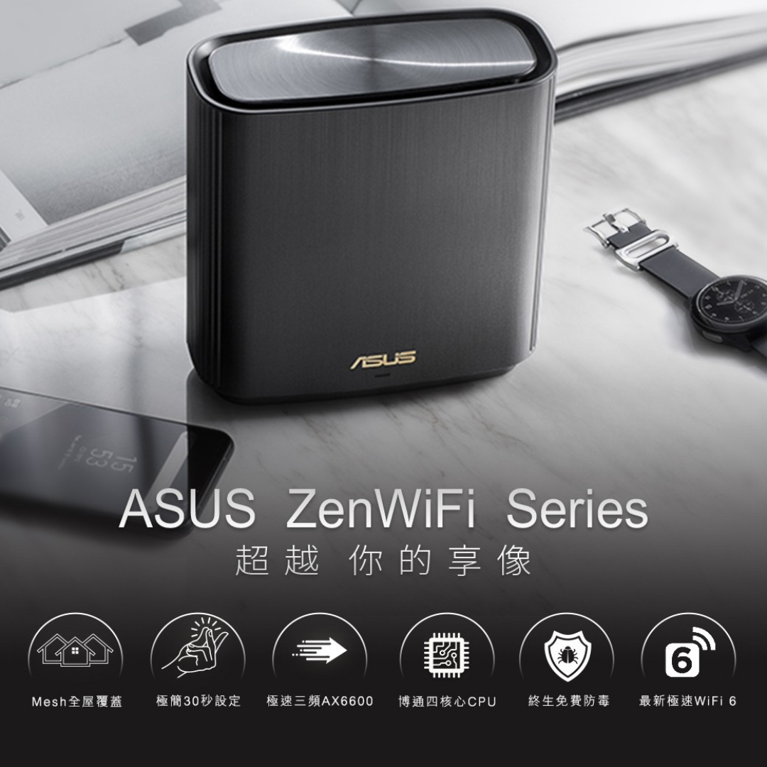ASUS ZENWIFI XT8 V2(2-PK)/BLACK 黑色 AX6600 Tri Band Mesh WiFi 6 System
