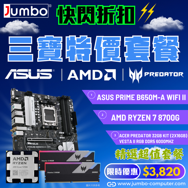 JUMBO COMPUTER SUPPLIES JUMBO COMPUTER