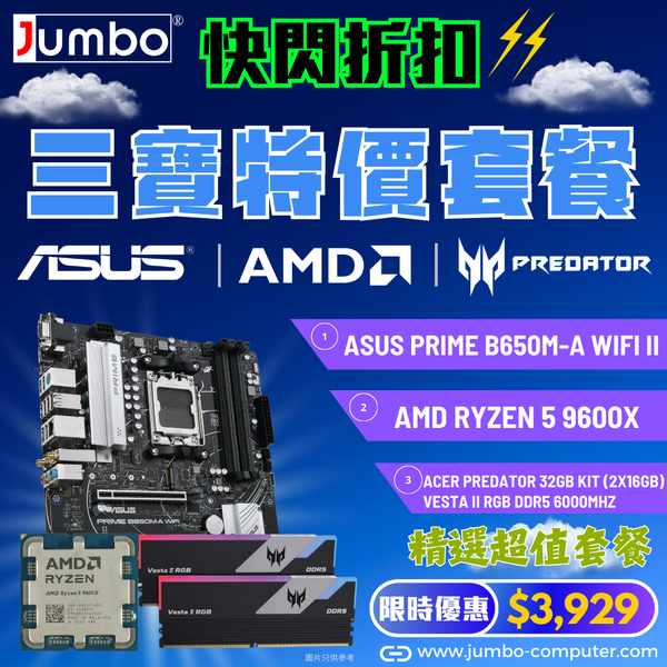 JUMBO COMPUTER SUPPLIES JUMBO COMPUTER