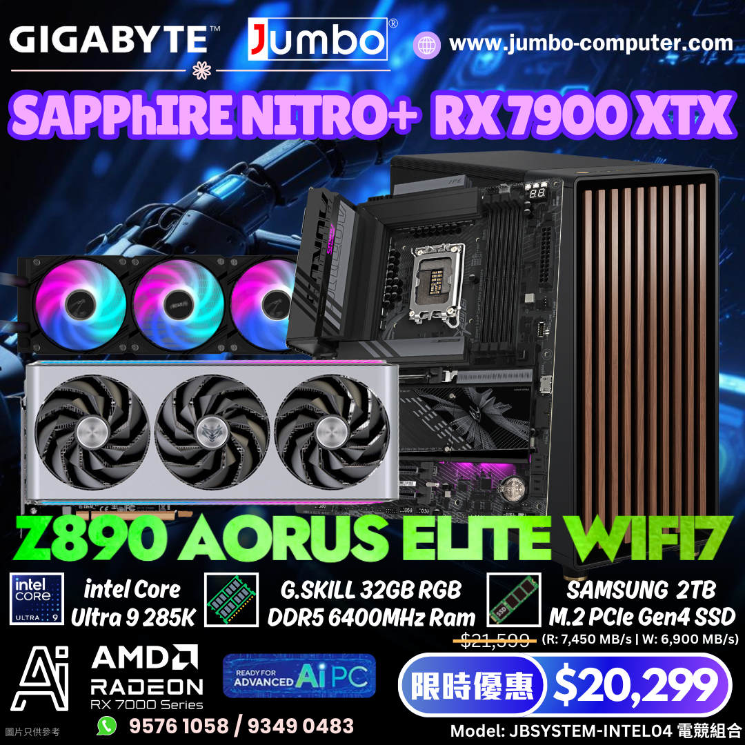 JBSYSTEM-INTEL04 電競組合