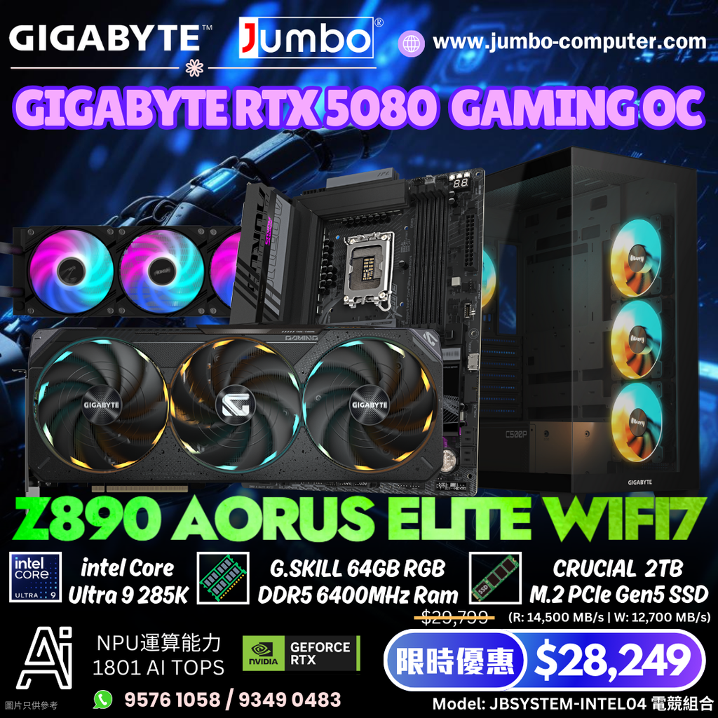 JBSYSTEM-INTEL04 電競組合