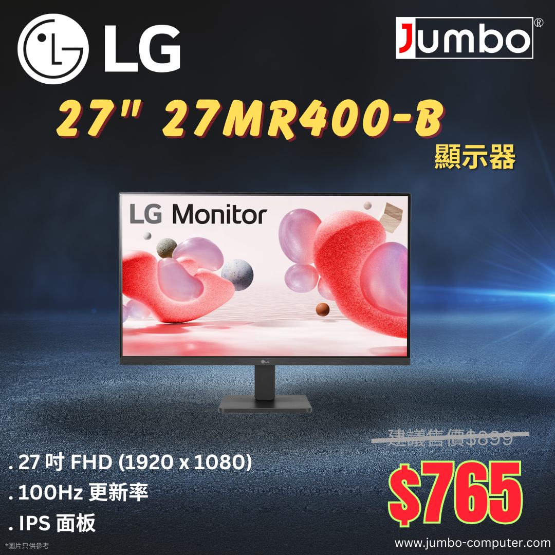 LG Computer Monitor 顯示器