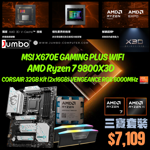 JUMBO COMPUTER SUPPLIES JUMBO COMPUTER