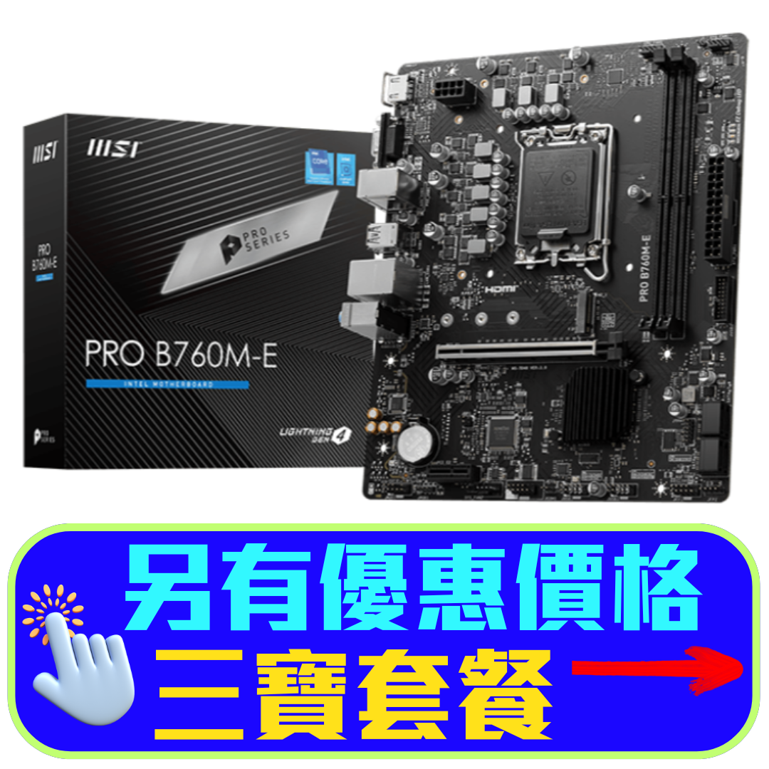 MSI PRO B760M-E DDR5,LGA 1700 mATX Motherboard (MB-MB76ME5)