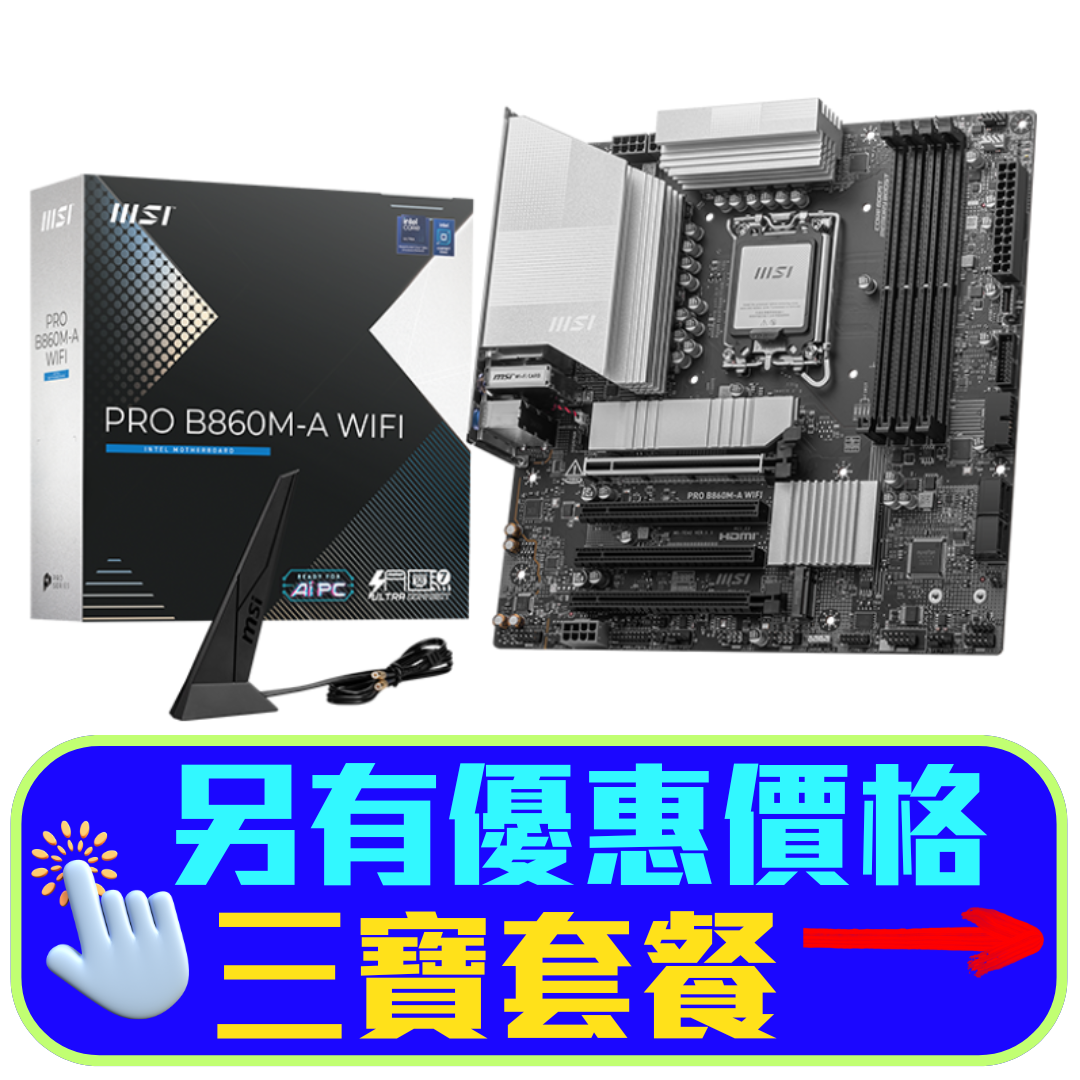 MSI PRO B860M-A WIFI DDR5,LGA 1851 mATX Motherboard (MB-MB86MAW)