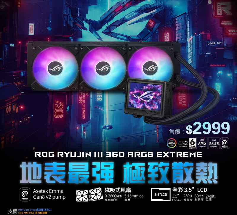 ASUS ROG RYUJIN III 360 ARGB Extreme 360mm Liquid CPU Cooler (TH-ARJ33