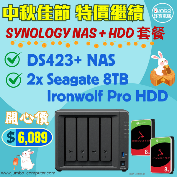 JUMBO COMPUTER SUPPLIES JUMBO COMPUTER