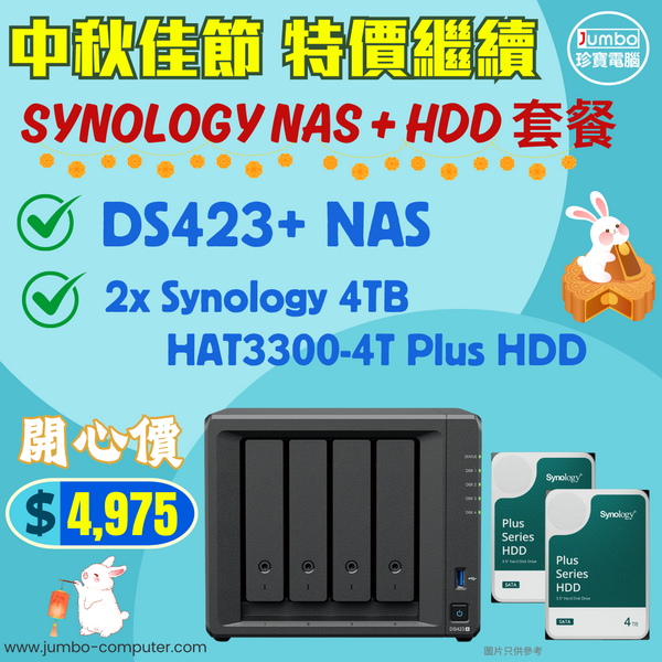 JUMBO COMPUTER SUPPLIES JUMBO COMPUTER