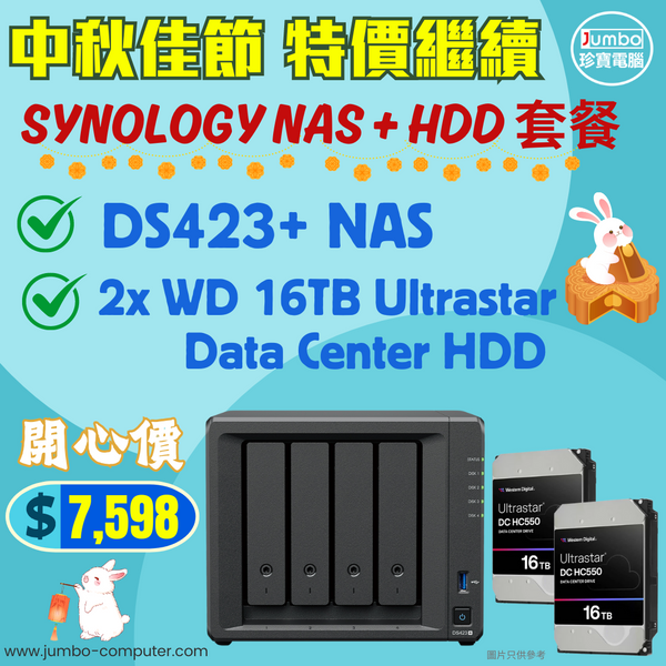 JUMBO COMPUTER SUPPLIES JUMBO COMPUTER